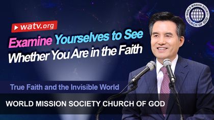 WATV Media Cast - World Mission Society Church of God
