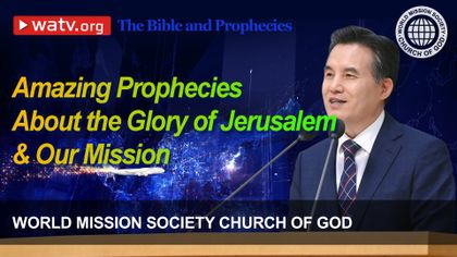 WATV Media Cast - World Mission Society Church of God