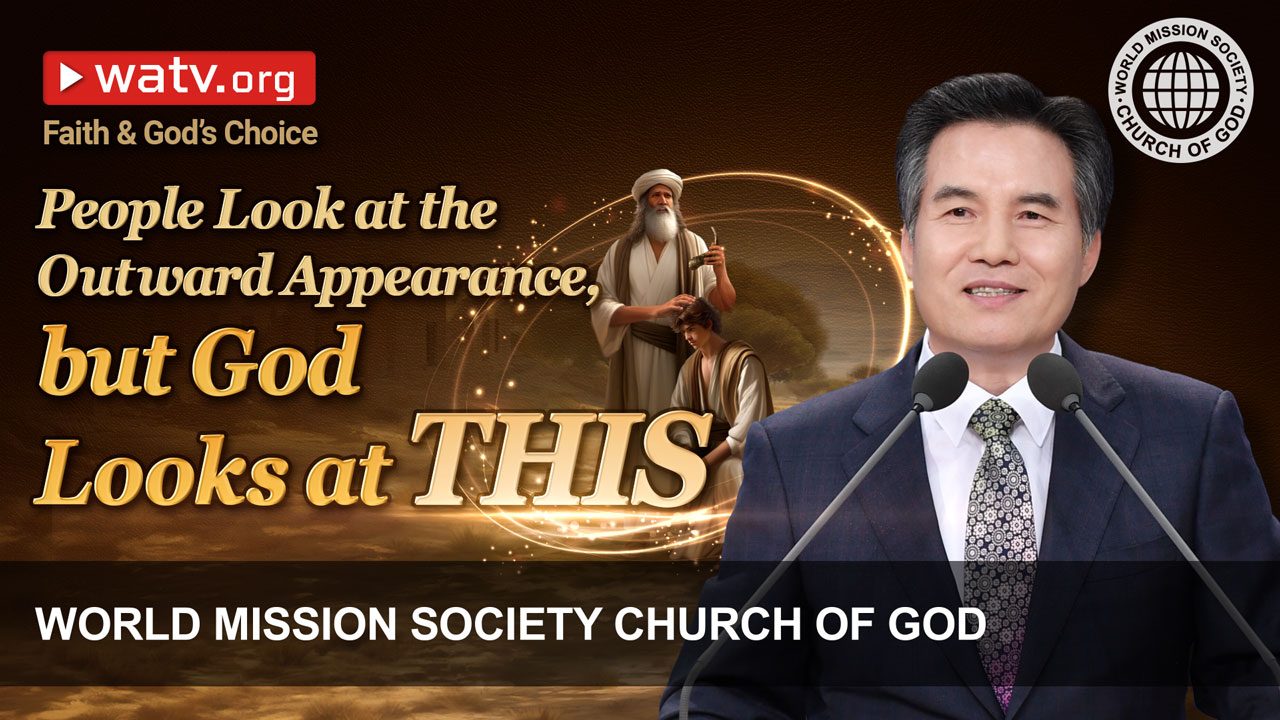 WATV Media Cast - World Mission Society Church of God