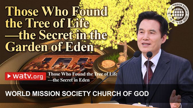 WATV Media Cast - World Mission Society Church of God